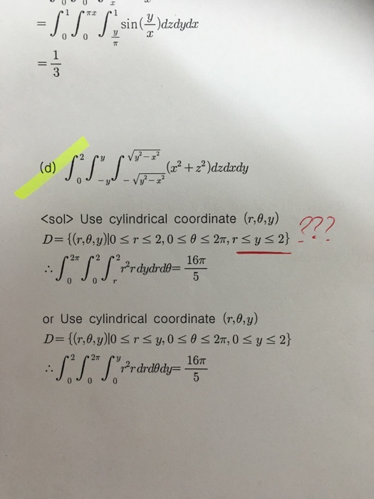 Solved The question mark part = integral_0^1 integral_0^xx | Chegg.com
