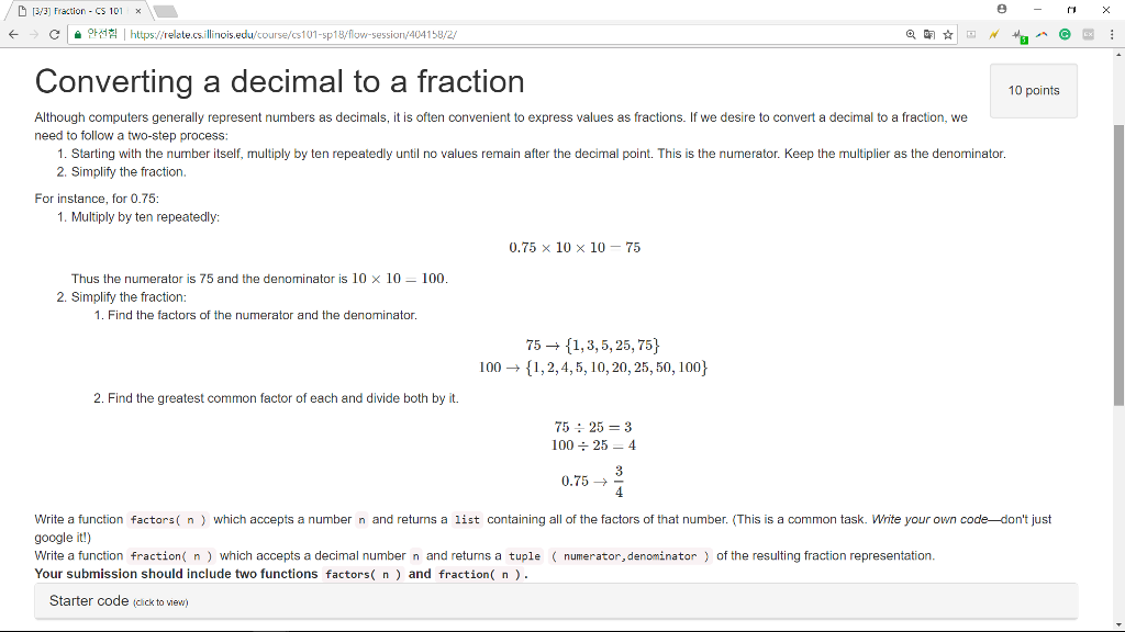 Solved 3/3] Fraction CS101 . C-안선춰 l | Chegg.com