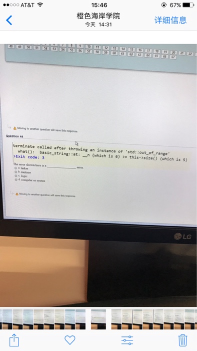 Solved Terminate Called After Throwing An Instance Of