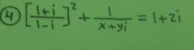 Solved Find x, y elementof R [1+i/1-i]^2 + 1/x+ yi = 1+2i | Chegg.com