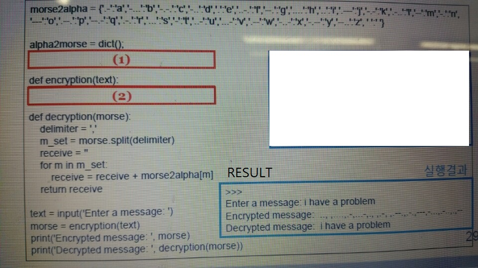 Solved This is morse code for Python. How can I fill out 1 | Chegg.com