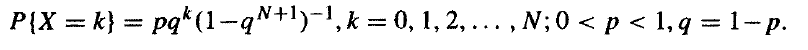 Solved 1A. FIND THE PROBABILITY GENERATING FUNCTION (PGF) OF | Chegg.com
