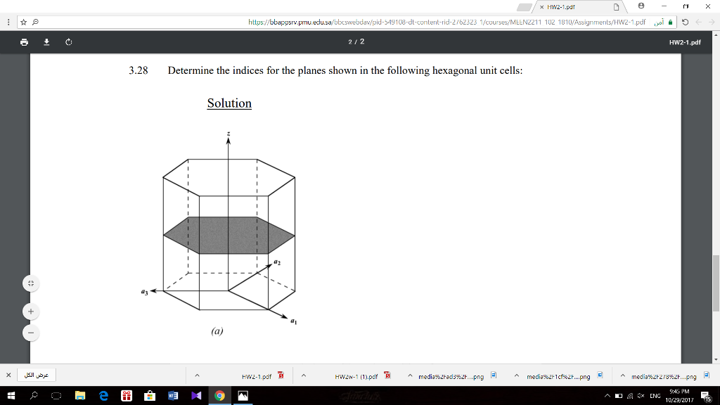 Solved HW2-1.pd1 https/bbappsrv.pmu | Chegg.com