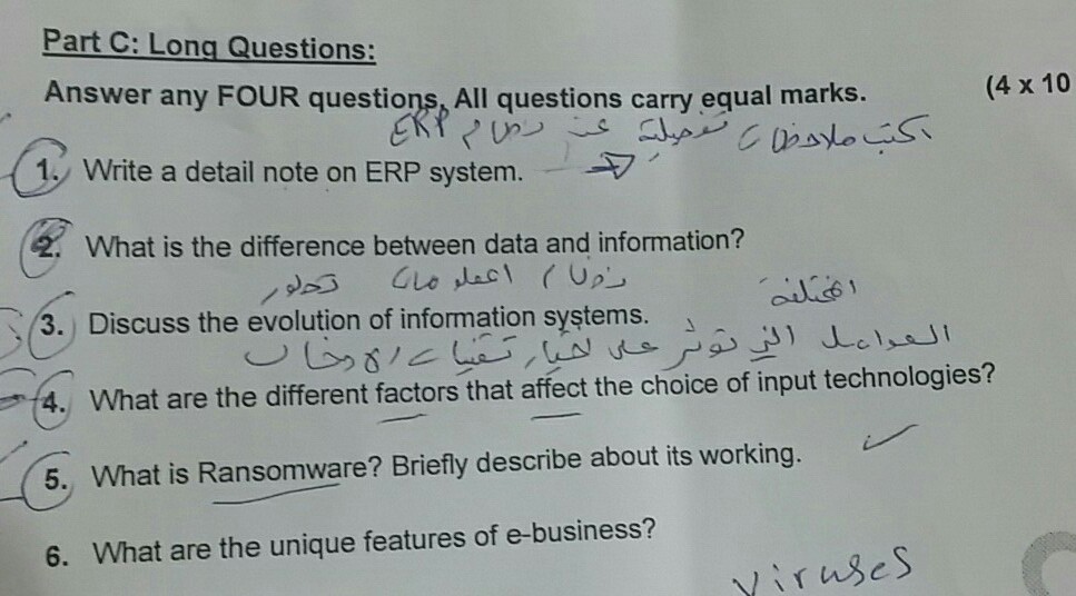 Solved Part C: Long Questions: Answer any FOUR questions, | Chegg.com
