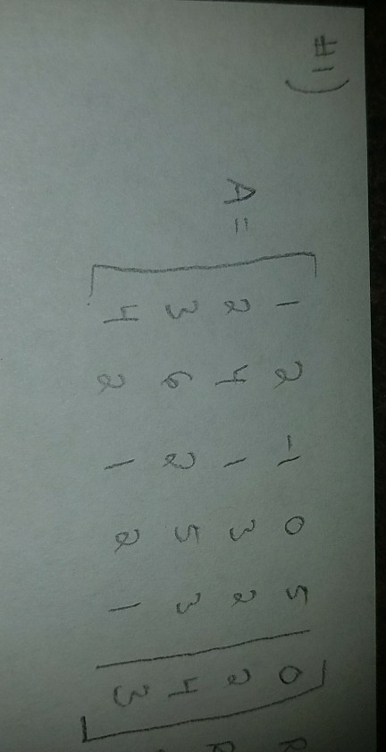 Solved How do I solve this system? I keep messing up. | Chegg.com