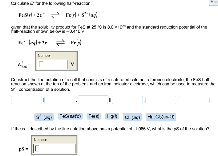Solved Calculate E Degree For The Following Half Reaction