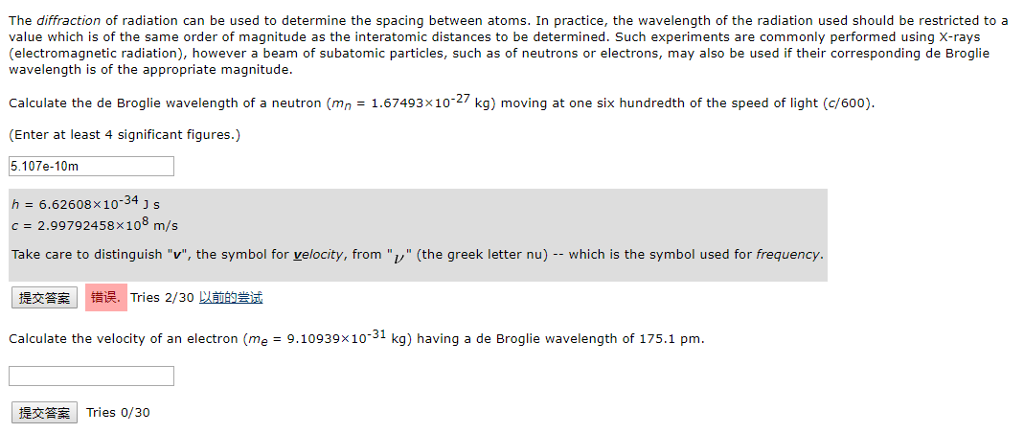Solved The diffraction of radiation can be used to determine | Chegg.com
