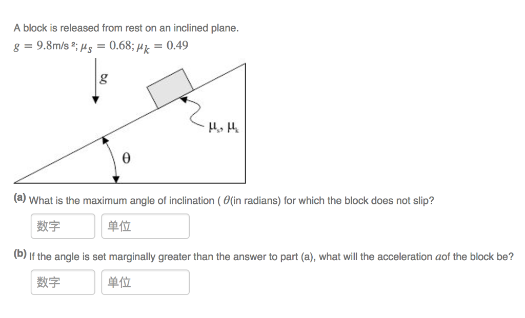 Solved A block is released from rest on an inclined plane. | Chegg.com
