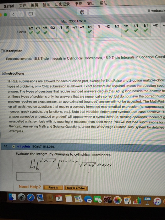 Solved Evaluate the integral by changing to cylindrical | Chegg.com Solved Evaluate the integral by changing to cylindrical | Chegg.com