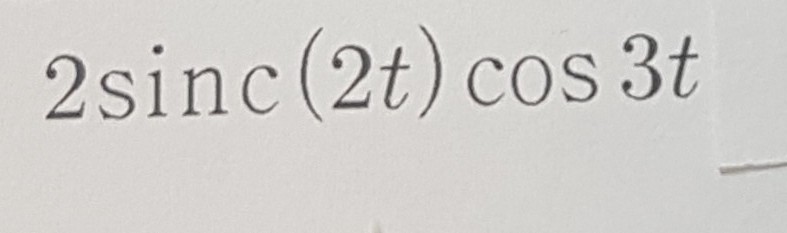 Solved 2sinc (2t) cos 3t | Chegg.com