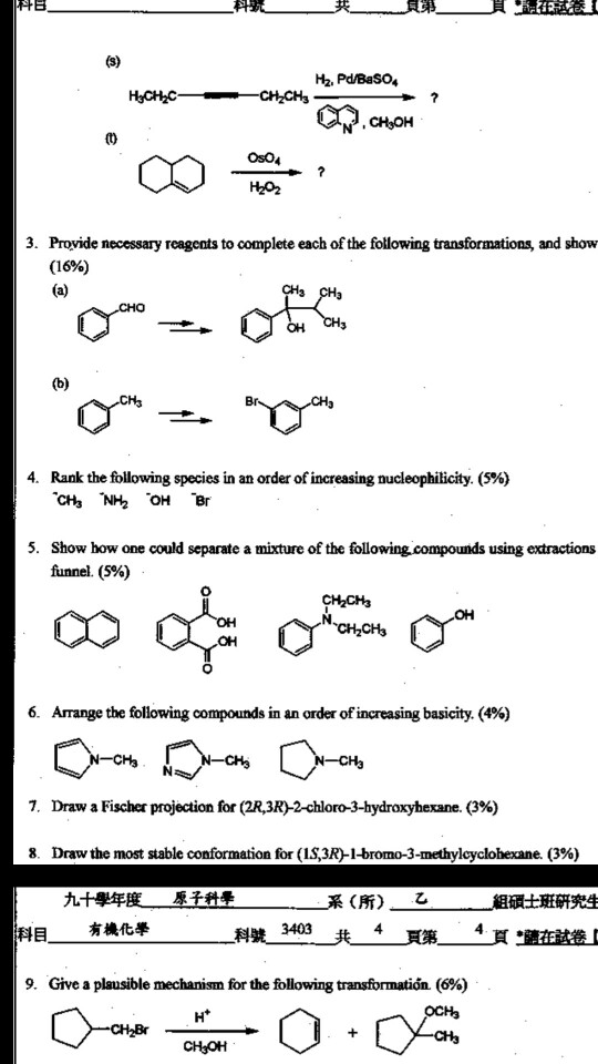 Solved 科 B H2, Pd/BaSO4 HaCHC N CH,OH Os04 3. Provide | Chegg.com