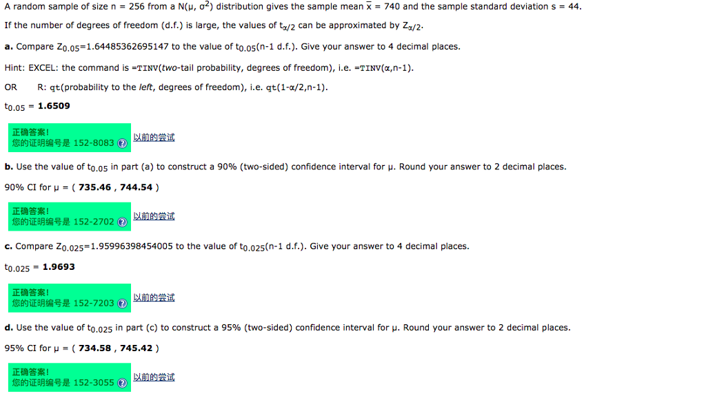 Statistics and probability Archive | September 29 2017 | Chegg.com
