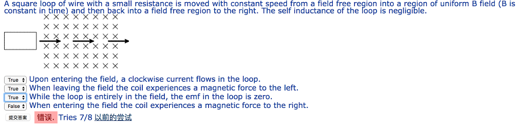 Solved A square loop of wire with a small resistance is | Chegg.com