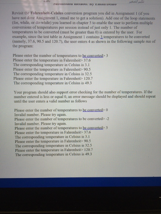 Solved Revisit the Fahrenhelt-Celsius conversion program you | Chegg.com