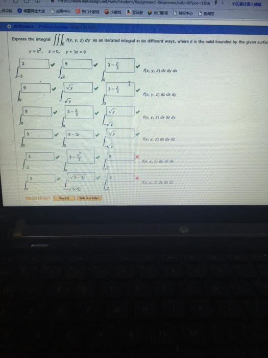 Solved Express the integral triple integral f(x,y,z) dv as | Chegg.com