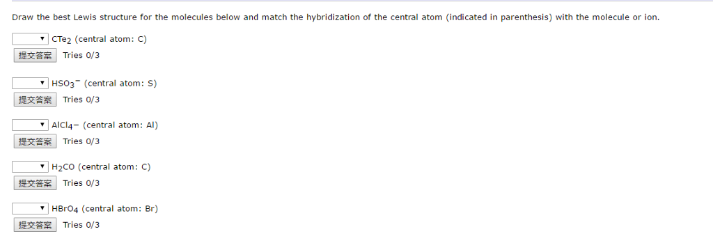 Solved Draw the best Lewis structure for the molecules below | Chegg.com
