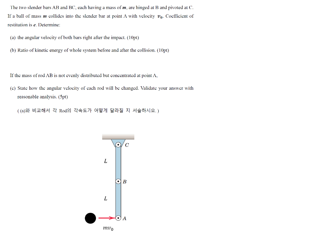 Solved lhe two slender bars AB and BC, each having a mass of | Chegg.com