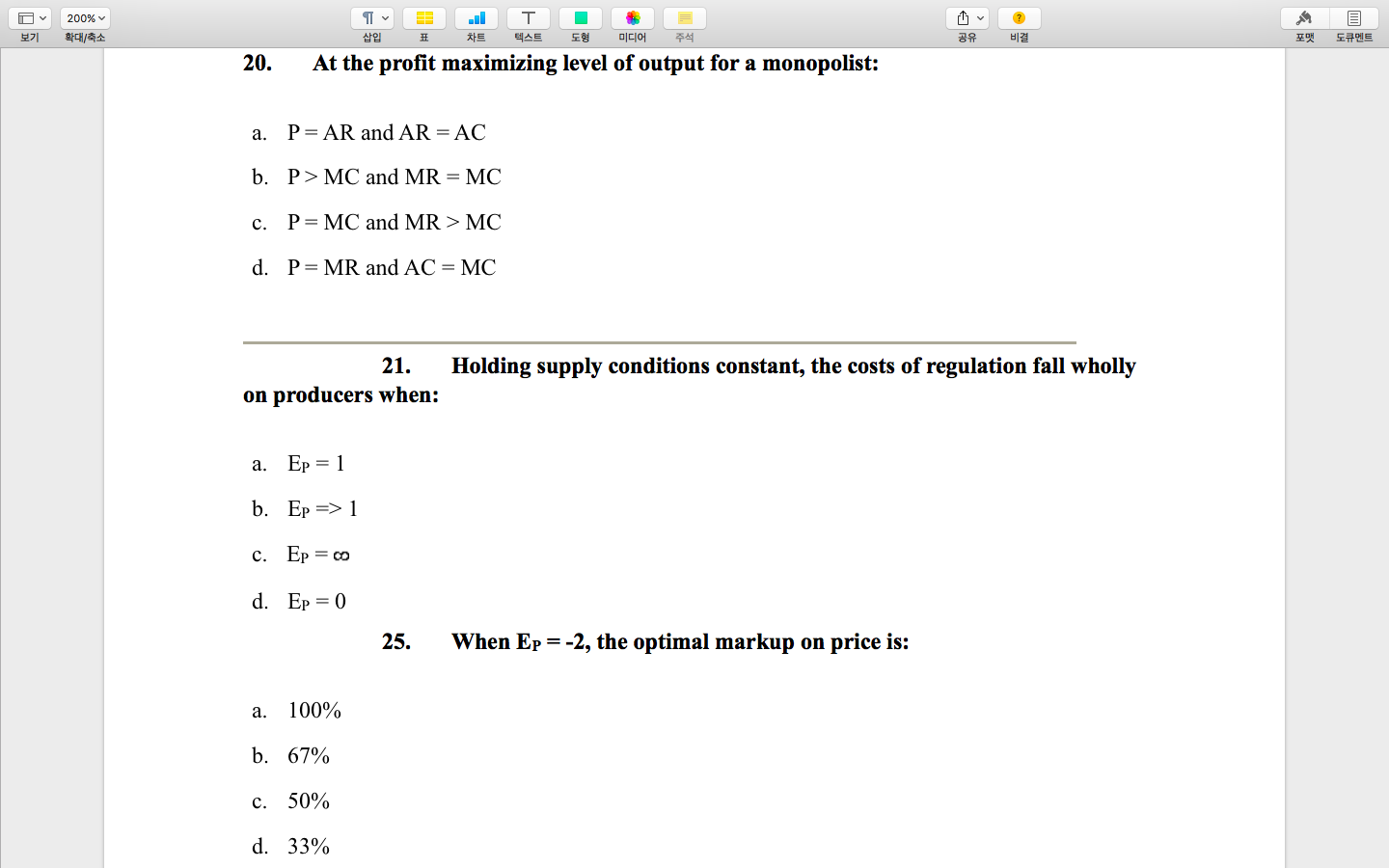 Solved At the profit maximizing level of output for a | Chegg.com