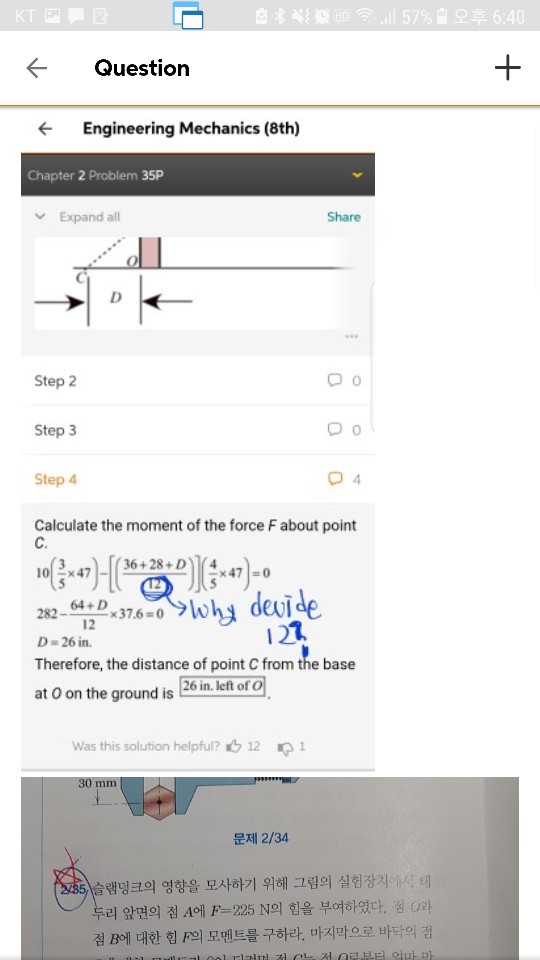 Solved 157%? ?? 6:40 Question ? Engineering Mechanics (8th) | Chegg.com