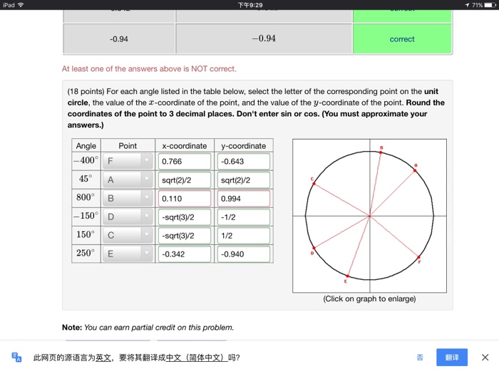 Solved For each angle listed in the table below, select the | Chegg.com