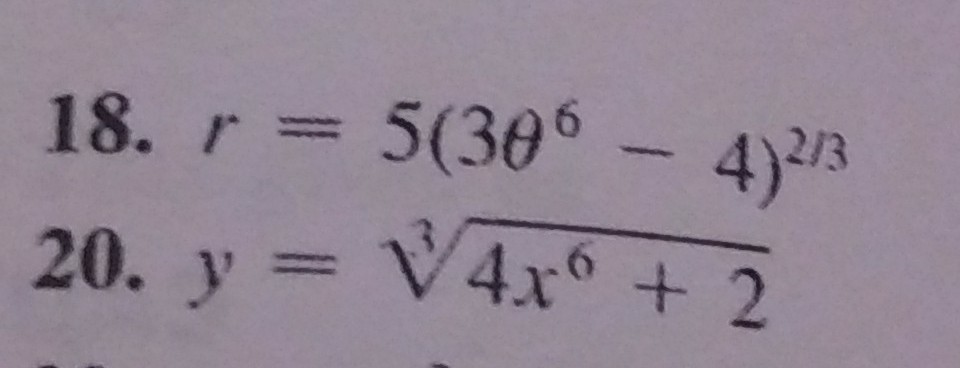 Solved 2R + 1 4R + 1 | Chegg.com