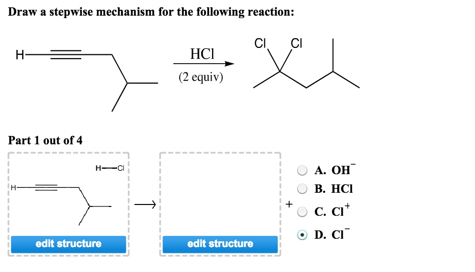 Solved Draw a stepwise mechanism for the following reaction: | Chegg.com