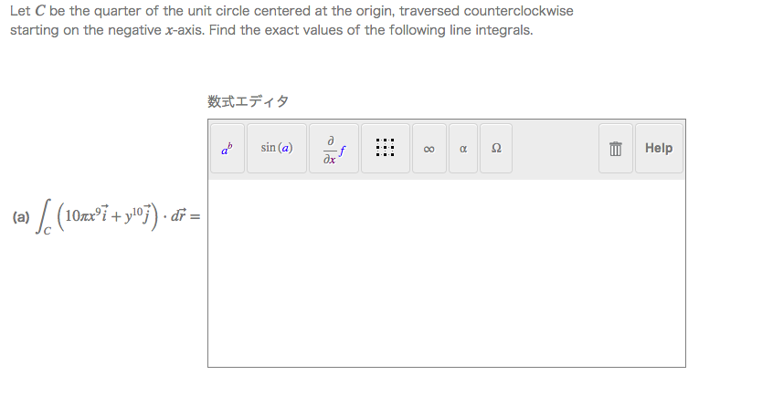 Solved Let C be the quarter of the unit circle centered at | Chegg.com