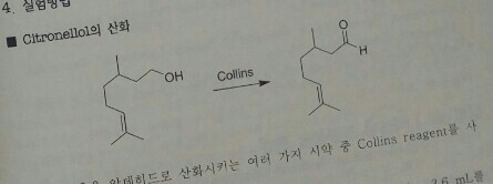 Solved 1. I want to know Reaction mechanism of citronellol | Chegg.com
