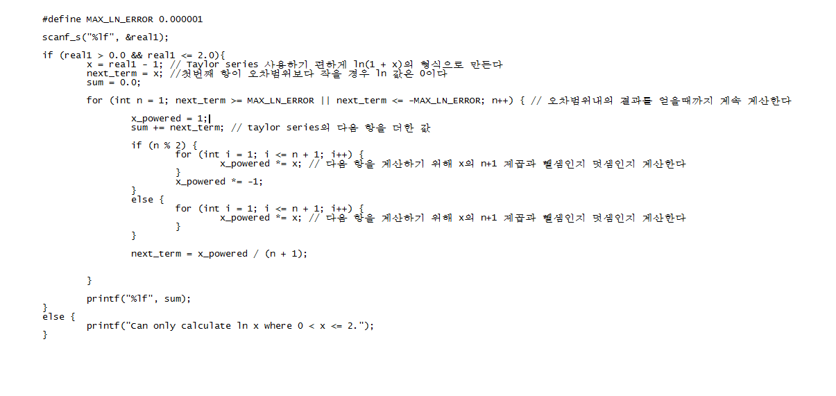 Solved Please program a natural log calculator in C | Chegg.com