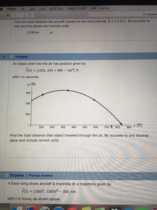 Solved Find the total distance the aircraft travels on the | Chegg.com