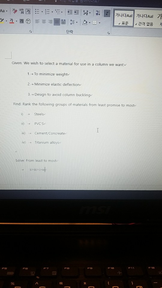 Solved This is example of material selection problem. Please | Chegg.com