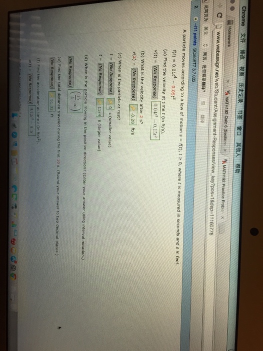 Solved Question F | Chegg.com