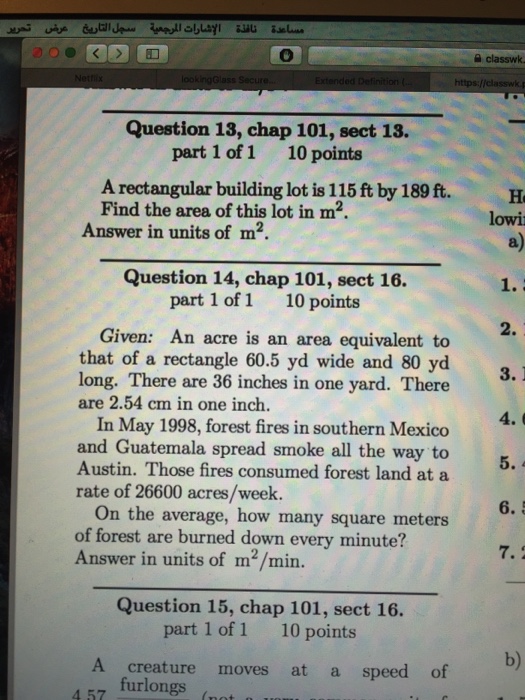 Solved A rectangular building lot is 115 ft by 189 ft. Find | Chegg.com