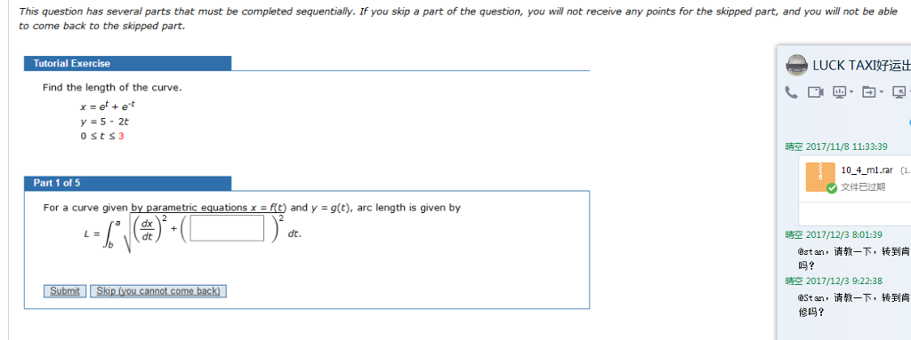 Solved This question has several parts that must be | Chegg.com