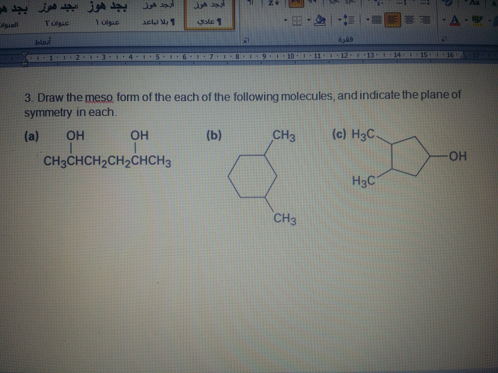 Solved Draw the meso form of the each of the following | Chegg.com