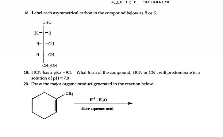 Solved 12. What sequence of reagents can be used to make | Chegg.com