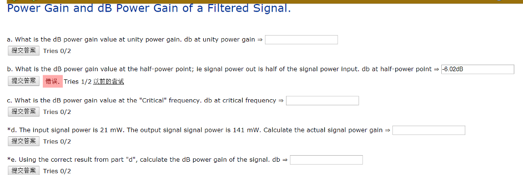 Solved Power Gain and dB Power Gain of a Filtered Signal. a. | Chegg.com