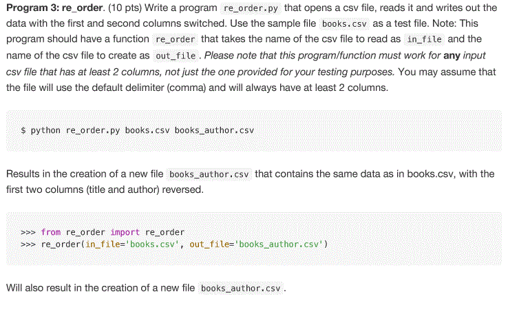 Solved Program 3: re_order. (10 pts) Write a program re | Chegg.com