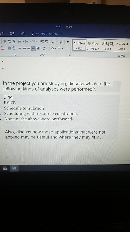 Solved the first picture is from last week discussion aboit | Chegg.com