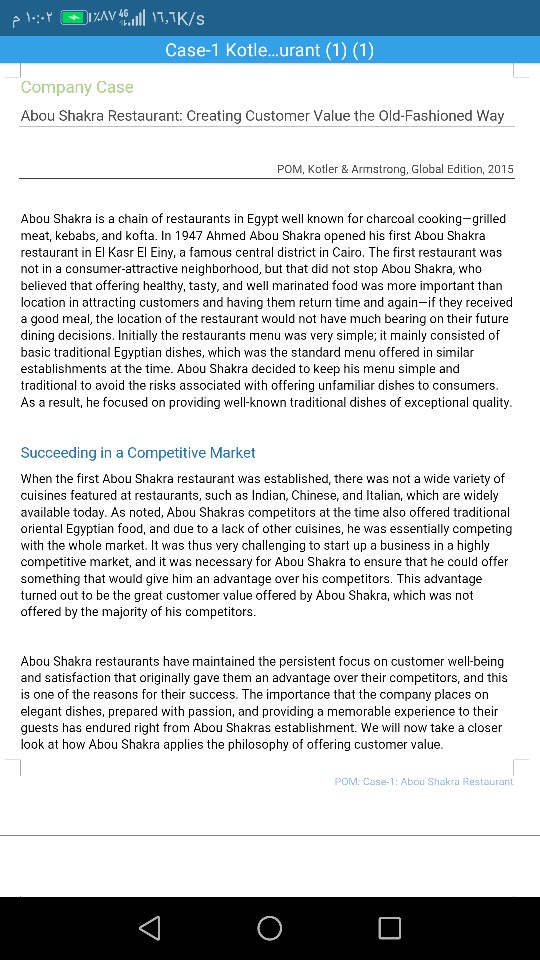 Solved Case-1 Kotle...urant (1) (1) Company Case Abou Shakra | Chegg.com Solved Case-1 Kotle...urant (1) (1) Company Case Abou Shakra | Chegg.com