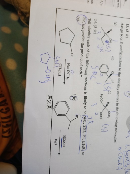 Solved 13, (5分) Assign R or S configurations to the | Chegg.com