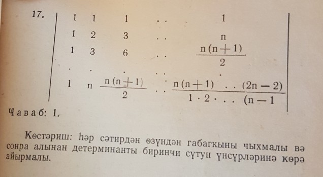 Solved 1n n (n1) 3 6 n (n 1.2. (n-1 ????6: 1. ????? ?????? | Chegg.com