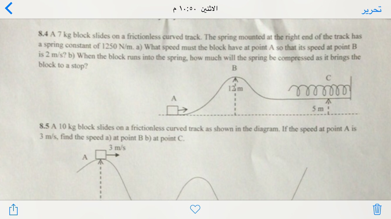 Solved A kg block slides on a frictionless curved track The | Chegg.com