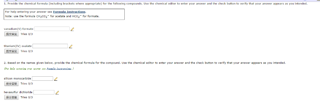 Solved 1. Provide the chemical formula (including brackets | Chegg.com