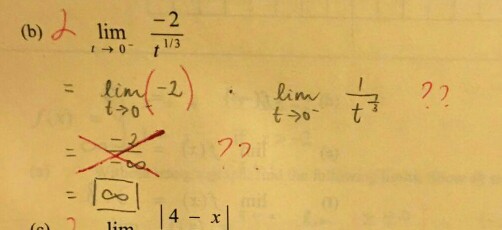 Solved find the limit as t approaches 0 from the left of | Chegg.com