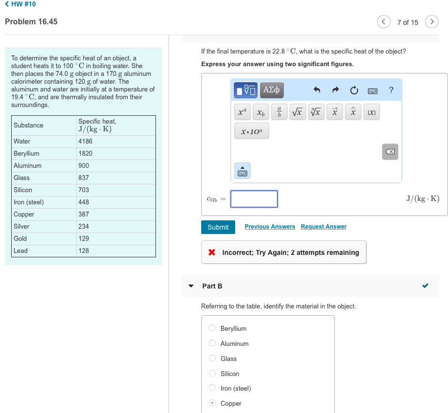 Solved HW #10 Problem 16.45 7 of 15 > If the final | Chegg.com Solved HW #10 Problem 16.45 7 of 15 > If the final | Chegg.com