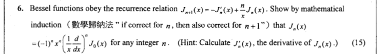 Solved Bessel functions obey the recurrence relation J_n + 1 | Chegg.com