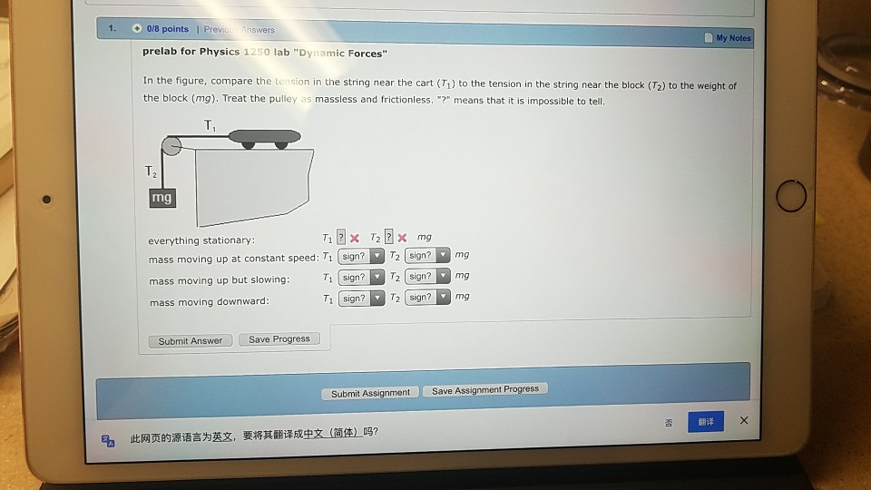 Solved In the figure, compare the tension in the string near | Chegg.com
