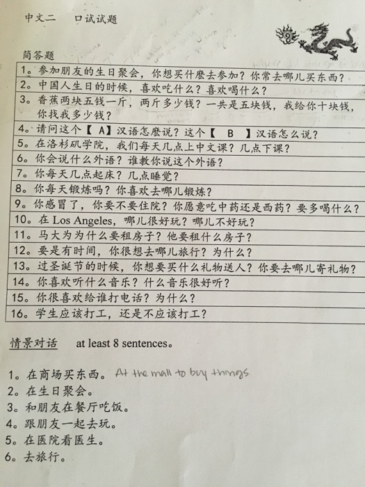 Please translate in English for 1~16 and 1~6.Also, | Chegg.com