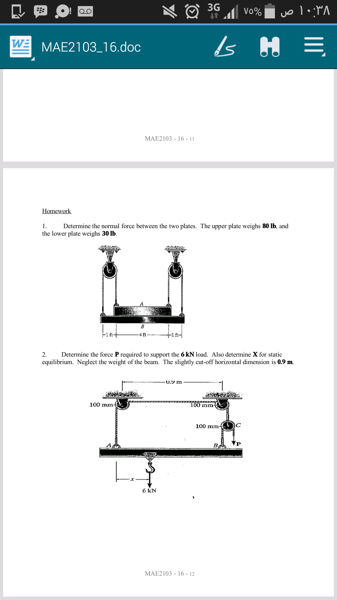 Determine the normal force between the two plates. | Chegg.com